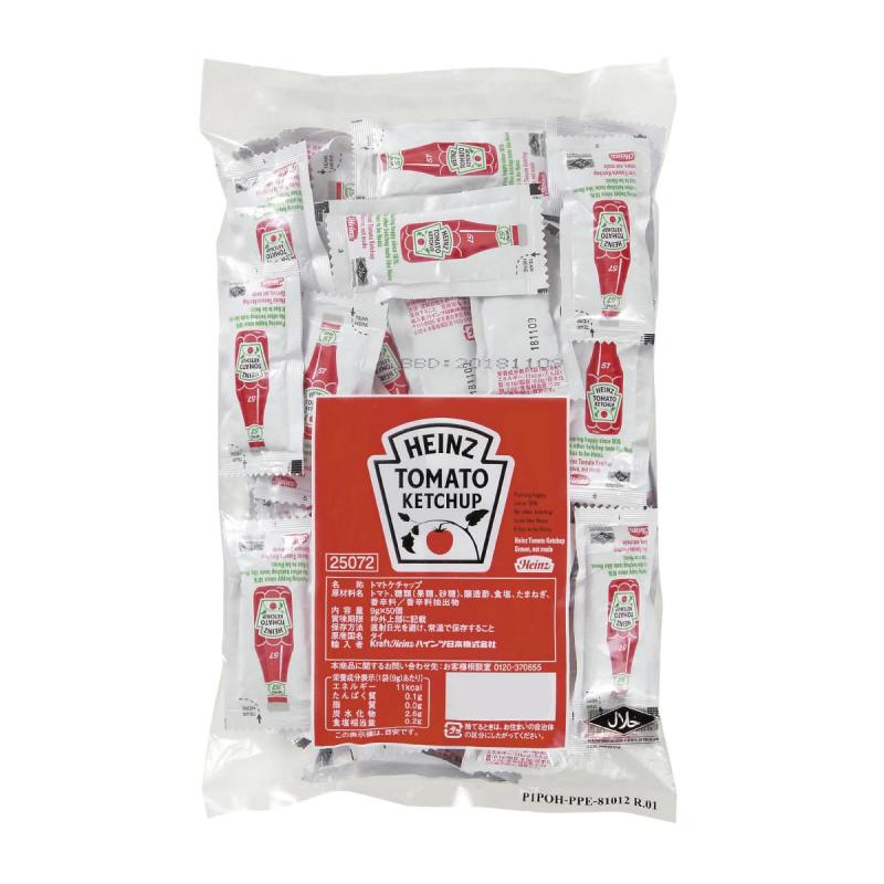 業務用 ハインツ日本トマトケチャップ 450g(9g×50個)×2袋内容量:450g×2袋内容量: 1個9gの使い切り個包装が50個入り、2袋セット; 本場アメリカで親しまれている使い切りサイズ便利さ: ファストフードのサービスケチャップや...