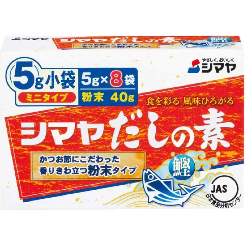 シマヤ だしの素粉末 顆粒