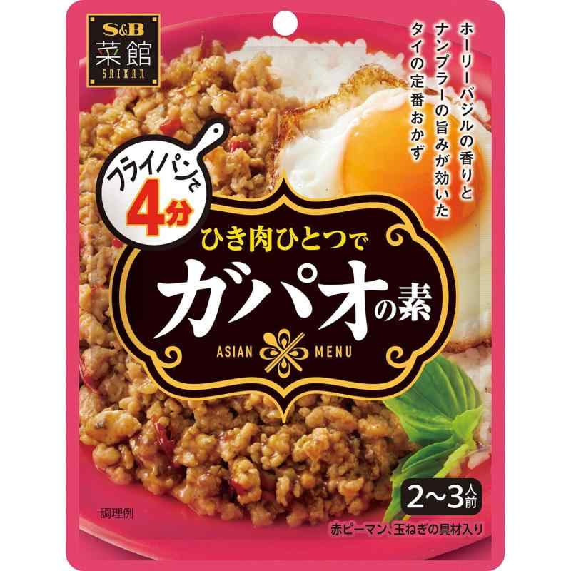 S&amp;B 【時短調理】エスビー食品 菜館 ガパオの素 75g ×5個フライパンで炒めた鶏ひき肉にからめるだけ。ガパオ(ホーリーバジル)の香りとナンプラー、オイスターソースの旨みが効いたごはんが進む味わい。玉ねぎ、パプリカの具材入り。