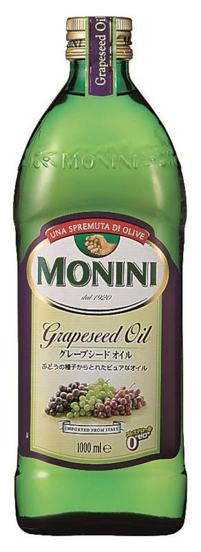 MONINI（モニーニ）グレープシードオイルぶどうの種から搾油したオイル