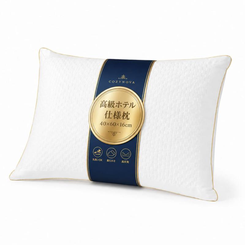 COZYNOVA 枕 まくら 首が痛くならない安眠枕 高反発枕 高級ホテル仕様 横向き対応 肩こり解消 丸洗い可能 通気性よい 仰向き うつ伏せ寝 柔らかい 長さ60cm＊幅40cm＊高さ16cm （ホワイト）安眠