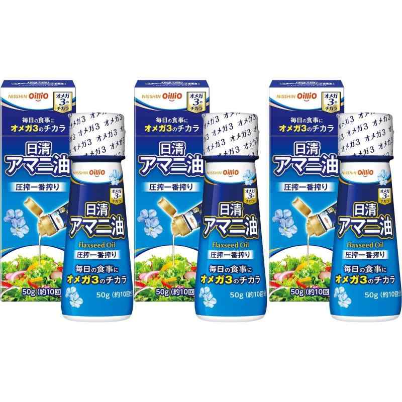 日清アマニ油 145g