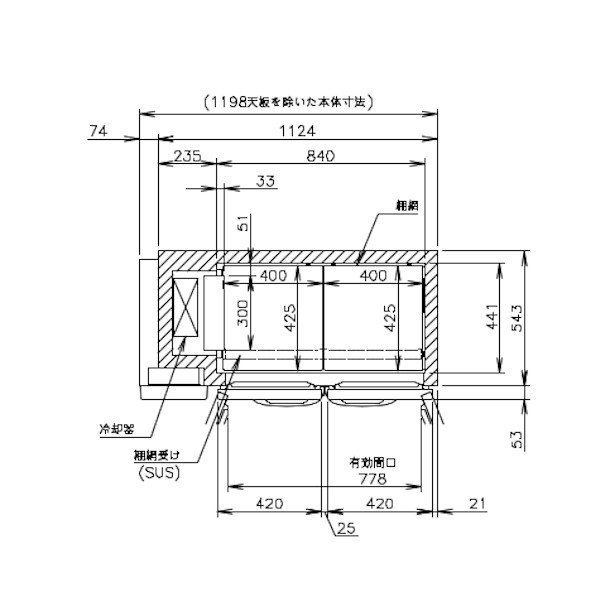 【楽天市場】RT-120SNG-ML (新型番：RT-120SNG-1-ML) ホシザキ テーブル形冷蔵庫 コールドテーブル 内装ステンレス ワイドスルー 別料金にて 設置 廃棄 ...