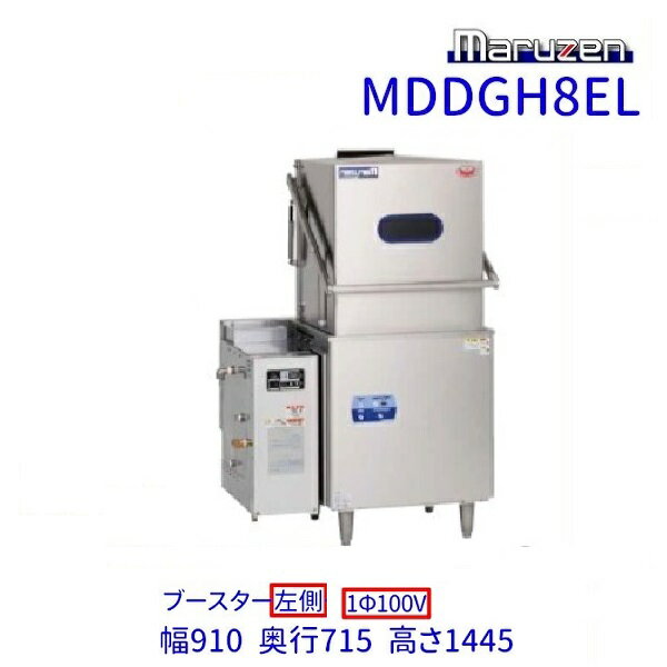 ※沖縄・離島・北海道・一部地域は送料がかります。 　ご注文確認後に弊社から送料を連絡いたします。 　その金額でご了解いただければ送料を追加した金額でご精算いたします。 　送料確認後のキャンセルも可能です。 メーカー：マルゼン 外形寸法：幅9...