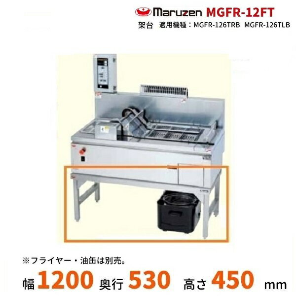 ※沖縄・離島・北海道・一部地域は送料がかります。 　その都度金額が変わりますので、ご注文確認後/お問い合わせ受付後に弊社から送料を連絡いたします。 　その金額でご了解いただければ、送料を追加した金額で精算いたします。 　送料確認後のキャンセ...