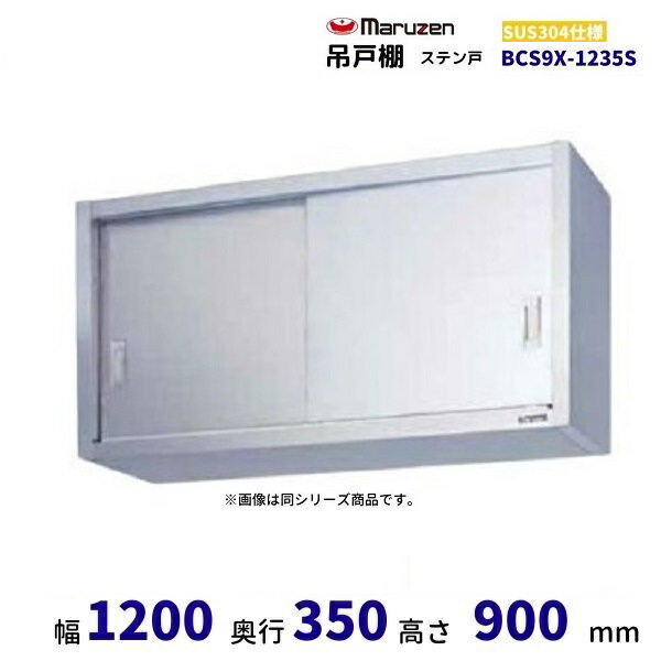 ※沖縄・離島・北海道・一部地域は送料がかります。 　ご注文確認後/お問い合わせ受付後に弊社より送料を連絡いたします。 　 ※画像は同シリーズ商品です。実際の商品とはサイズが異なります。 メーカー希望小売価格はメーカーカタログに基づいて掲載し...