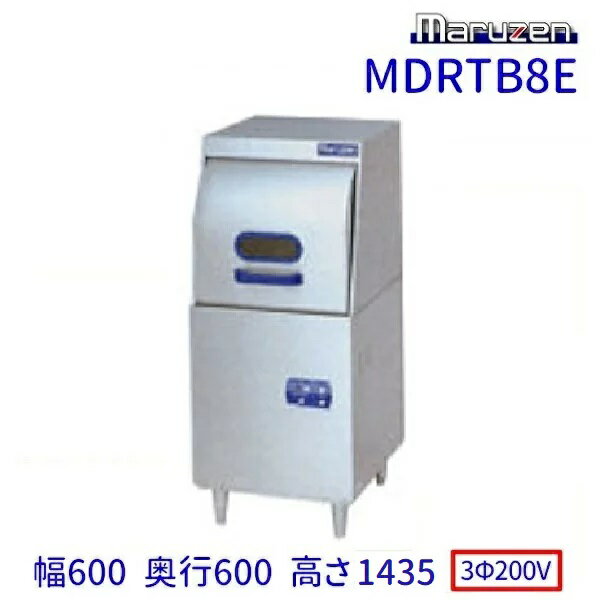 ※沖縄・離島・北海道・一部地域は送料がかります。 　ご注文確認後に弊社から送料を連絡いたします。 　その金額でご了解いただければ送料を追加した金額で精算いたします。 　送料確認後のキャンセルも可能です。 メーカー：マルゼン ※200V貯湯タ...