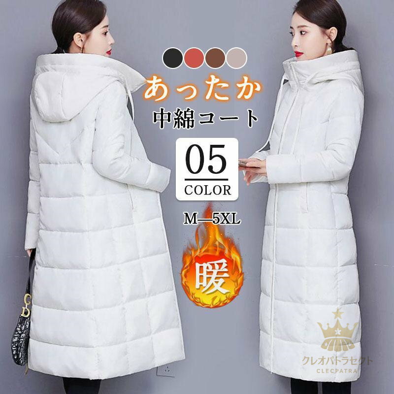 商品詳細:カラー:/A01/A02/A03/A04/A05サイズ:/M/L/XL/2XL/3XL/4XL/5XL---------■商品説明軽くて暖かい中綿コートです。存在感抜群のデザインと防寒性を兼ね備えた逸品・ロングワンピース、スカート...