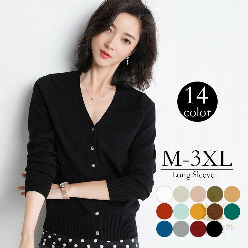 ブラックLは国内入荷済み！コスト減少の為、商品は圧縮して、発送となります。多少シワが出る場合がありますが、洗濯してからもっとに戻る、ご了承ください。商品詳細これからの季節にピッタリのカーディガン・【関連キーワード】 ショートニット 羽織り ...