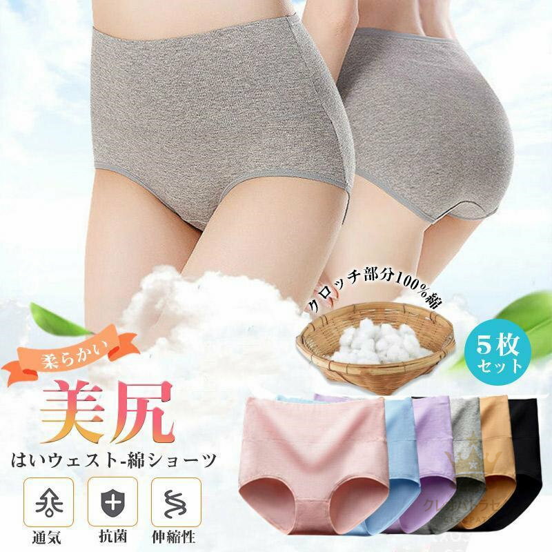 商品詳細カラー:/Aセット/Bセット/サイズ:/L/XL/2XL/・肌に接触するだけで心地よいひんやり感。・するっと履けて一日中、ノンストレスです。【関連キーワード】ショーツレディース 50代 綿　レディース　 ショーツ　20代 l xl ...
