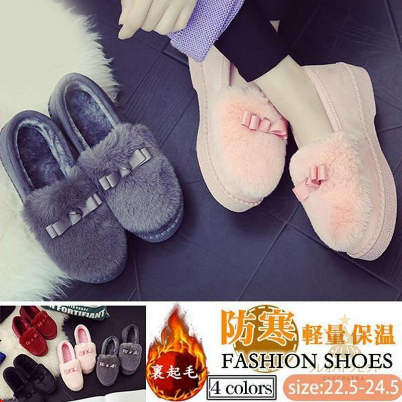 【サイズ】サイズ36-37(日本サイズ：22.5-23cm)サイズ38-39(日本サイズ：23.5-24cm)サイズ40-41(日本サイズ：24.5-25cm)【商品説明】ふわふわクッションが心地良い！寒い冬でも暖かに過ごせるITEMです。...