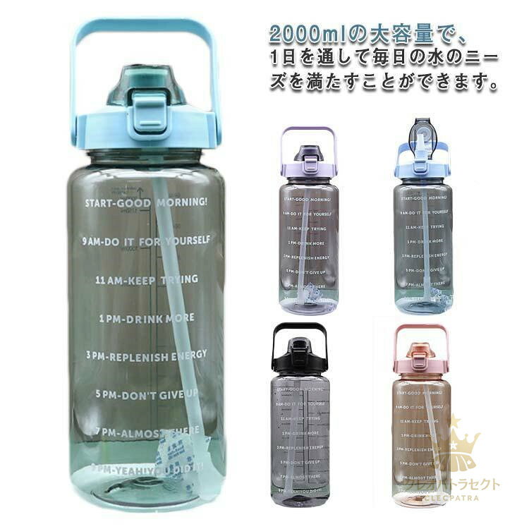サイズ：約30*11cm 容量2000MLサイズ：約30*11cm 容量2000ML