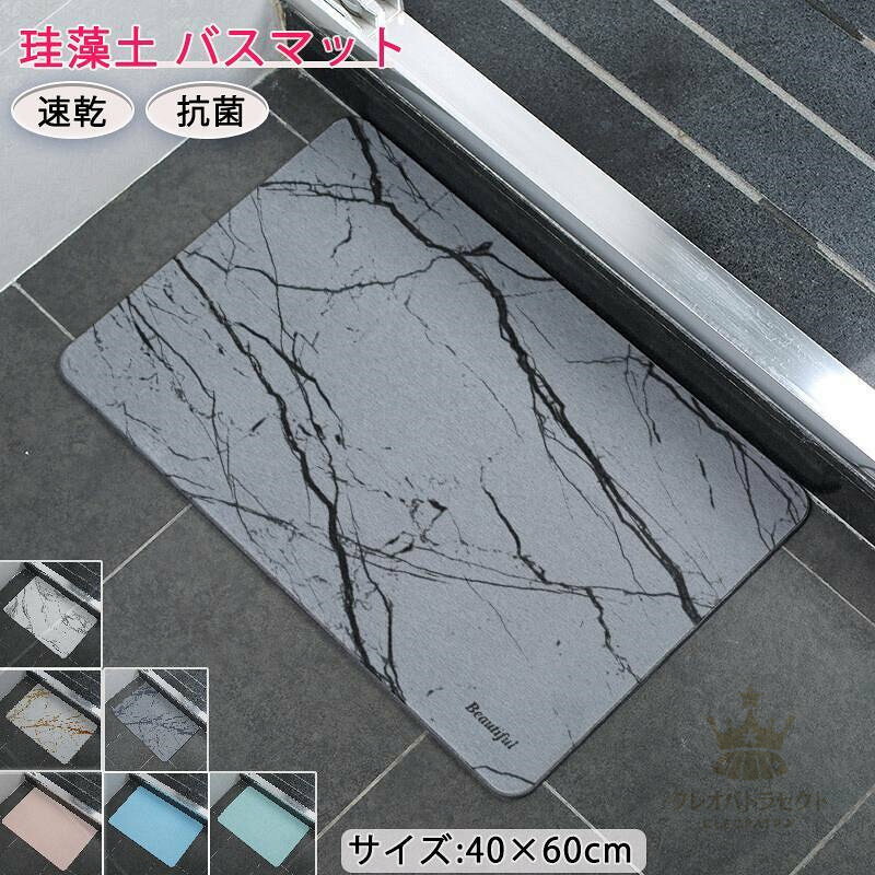（一）超強吸水、瞬時に乾く高品質の珪藻土素材を採用し、驚くほどの吸水能力を備えています。お客様が浴室やキッチンなどの湿ったエリアから出て、マットに足を載せた瞬間、水跡は素早く吸収されます。無数の小さなストローがあるように、水分を内部に素早く...