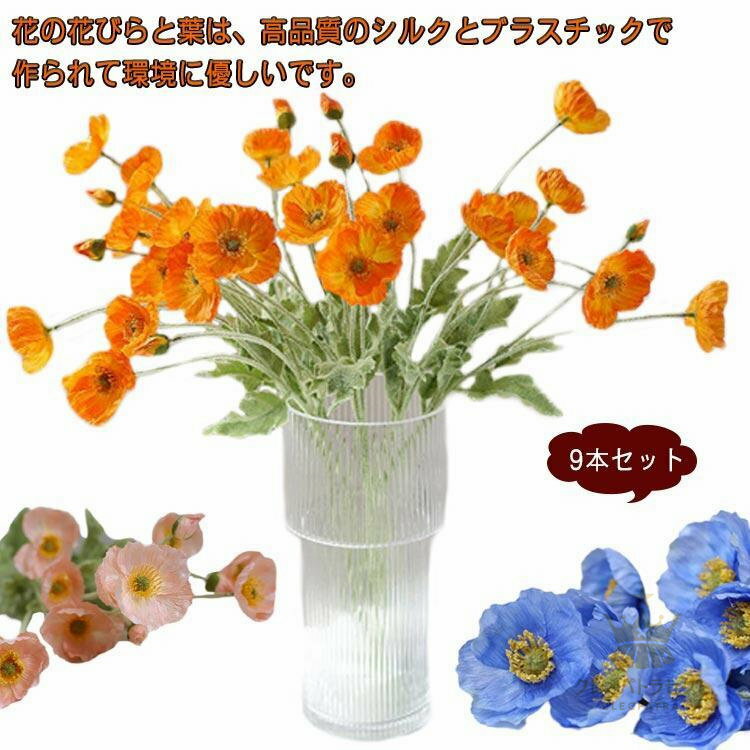 高さ59cm 花の幅約3〜4cm高さ59cm 花の幅約3〜4cm