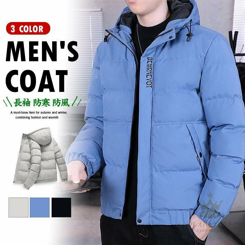 商品詳細カラー:/style01/style02/style03/サイズ:/M/L/XL/2XL/3XL/4XL/5XL/秋 冬に欠かせない、普段使いにもお出かけにも連れて行きたくなります。纏っていることを感じさせないほど軽量な仕上ばかりの...