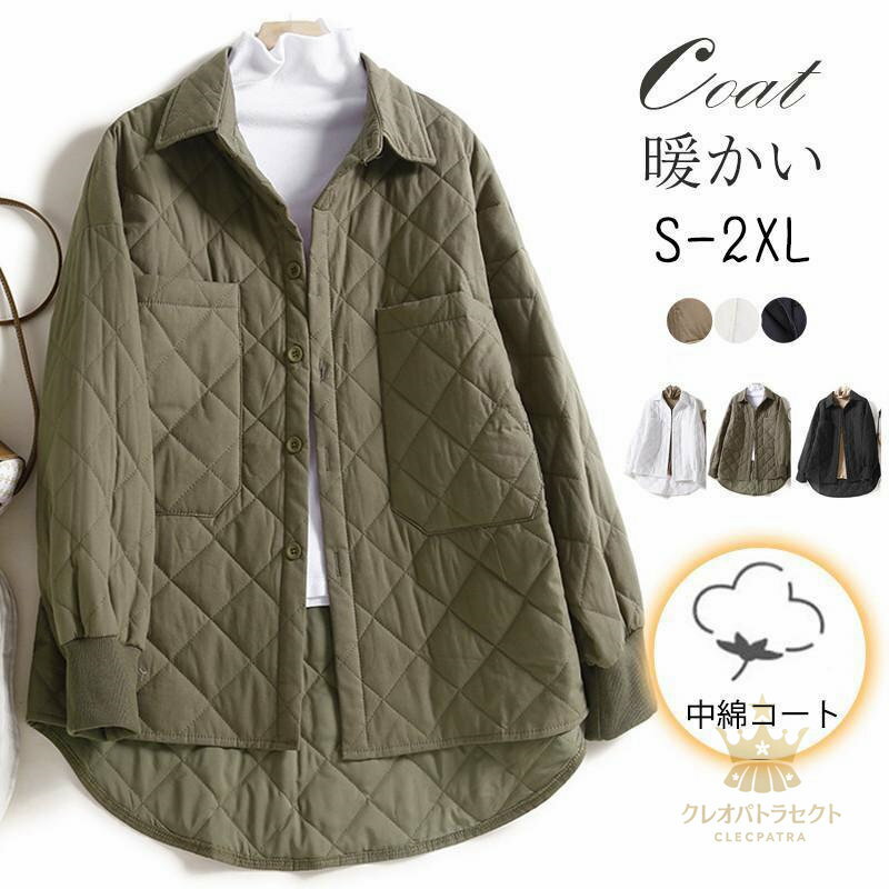 商品詳細カラー:/ホワイト/カーキ/ブラック サイズ:/M/L/XL/2XL----------■商品説明毎年秋冬シーズンのワードローブに欠かせないマストアイテム！これからの冷え込む季節、デイリーユースの定番として持っておきたい中綿ジャケッ...