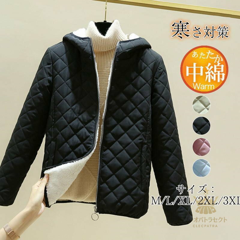 商品詳細:カラー:/ブルー/ブラック/グリーン/ピンクサイズ:/M/L/XL/2XL/3XL/4XL/5XL-------------■商品説明毎年秋冬シーズンのワードローブに欠かせないマストアイテム！これからの冷え込む季節、デイリーユース...