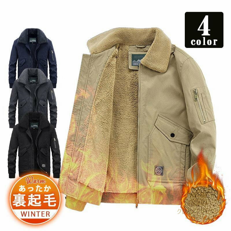 商品詳細:カラー:/A01/A02/A03/A04サイズ:/M/L/XL/2XL/3XL/4XL■商品説明軽くて着心地が良く保温性もあり、ベーシックな色合いでコーデに合わせやすいジップアップパーカーが新登場！ハイネックデザインなのでで、ジッ...