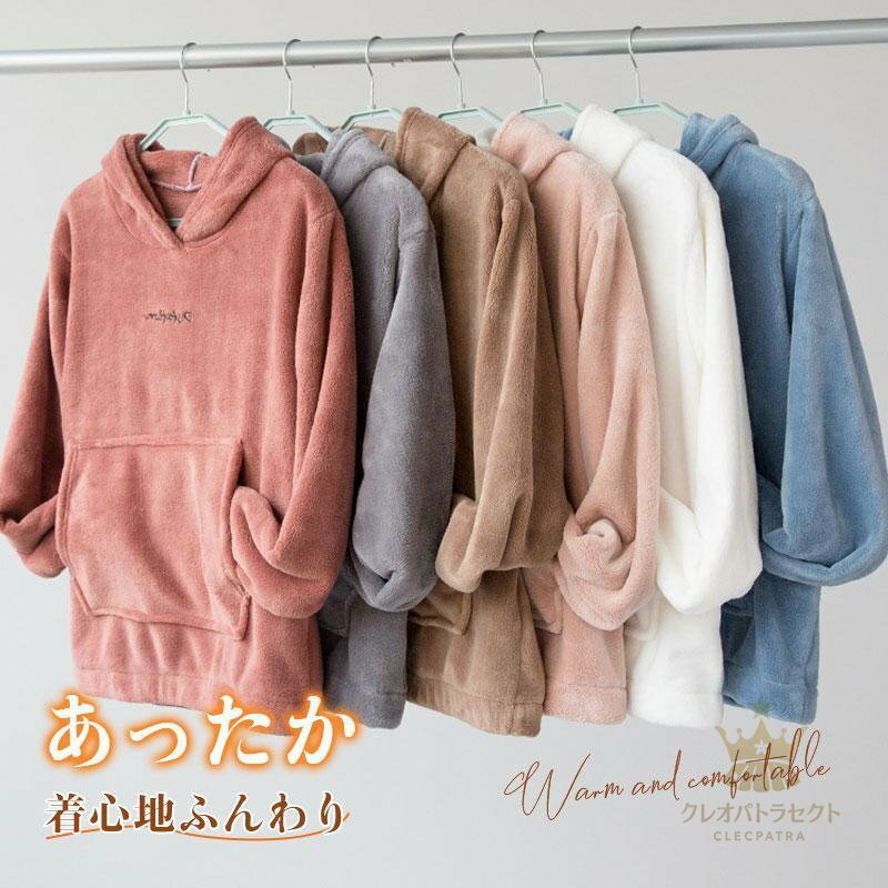 商品詳細:カラー:/A01/A02/A03/A04/A05/A06サイズ:/フリーサイズ■商品説明ふわふわもこもこ、やわらか・い肌触り。とっても暖かいのに動きやすい。上下タイプで全身を柔らかく包み込んでくれて全身ポッカポカ・■着丈:63　バ...