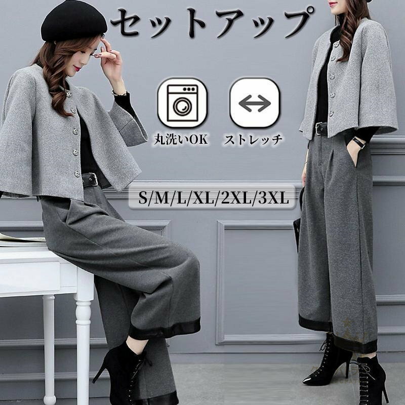サイズ:/S/M/L/XL/2XL/3XL【商品説明】きちんと感と知的な女性らしさを持ち合わせた大人フォーマルパンツスーツが登場しました！優れた素材が採用され、柔らかい着心地で肌触りがとてもいいです。美しくてシンプルなラインより作られたテー...