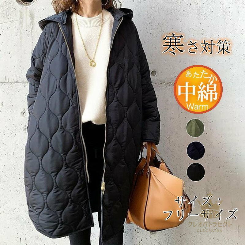 商品詳細:カラー:/グリーン/ブラック/ネイビーサイズ:/フリーサイズ-------------■商品説明毎年秋冬シーズンのワードローブに欠かせないマストアイテム！楽ちんなのに”大人っぽくおしゃれ”に着られるワイドパンツ。しっかり伸びてスト...