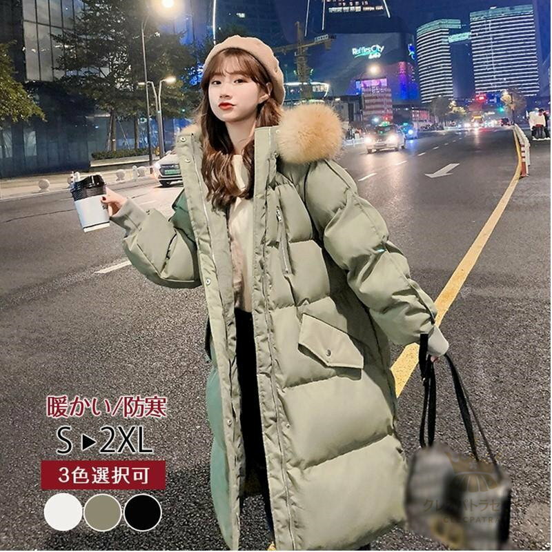 商品詳細カラー:/グリーン/ホワイト/ブラック/サイズ:/S/M/L/XL/2XL/【関連キーワード】:中綿コート トップス ロングコート ジャケット コート ジャケット ロングジャケット レディース チュニック キルティングコート ロング...