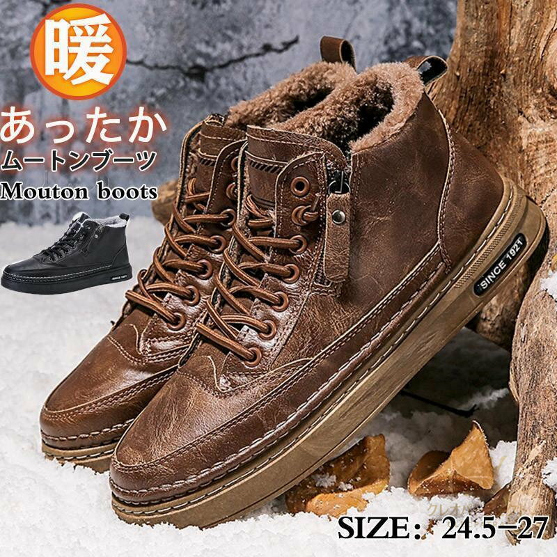 商品詳細:カラー:/カーキ/ブラックサイズ:/24.5/25/25.5/26/26.5/27-------------■商品説明毎年秋冬シーズンのワードローブに欠かせないマストアイテム！どんなファッションスタイルにも合わせやすい素敵なムート...