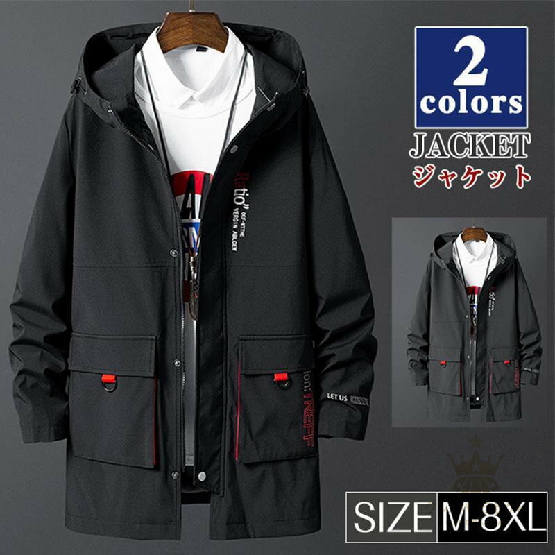 商品詳細カラー:/グレー/ブラック/サイズ:/M/L/XL/2XL/3XL/4XL/5XL/6XL/7XL/8XL/■商品説明シンプルな無地デザインで爽やかな着心地を実現しているメンズジャケットです。さらっと羽織るだけで目線が上半身へ行くの...