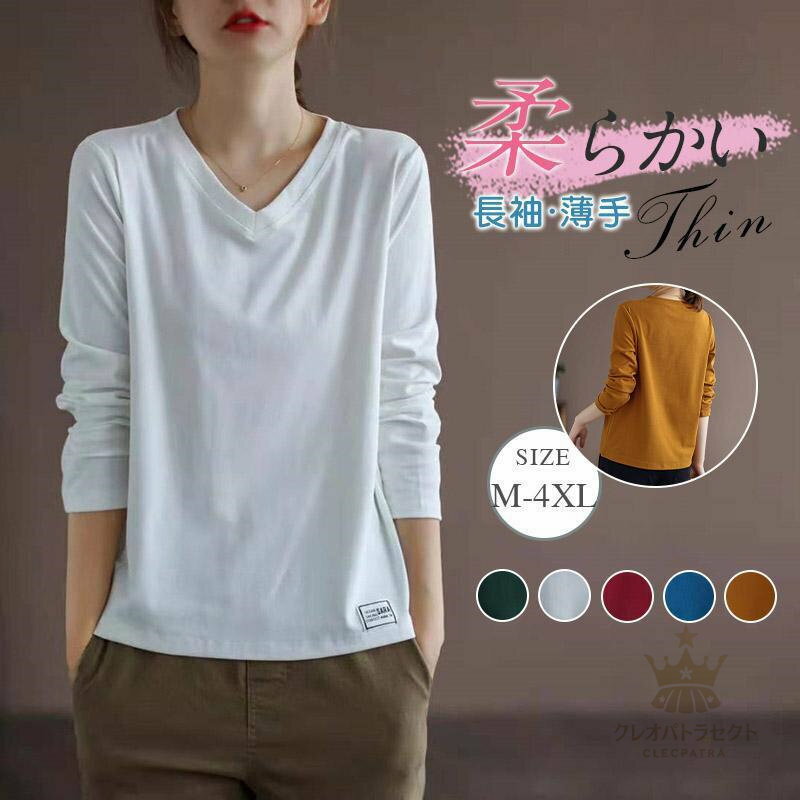 商品詳細カラー:/グリーン/レッド/イエロー/ホワイト/ブルー/サイズ:/M/L/XL/2XL/3XL/4XL/すっきりTシャツ1枚でキレイめに着こなせてスタイルアップ！程よいゆったり感で女性らしさも演出。■素材:ポリエステルなど商品コード...