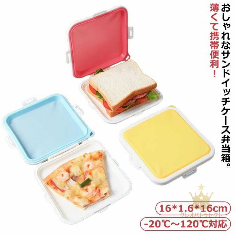 16*1.6*16cm/-20℃〜120℃対応　※サイズ表の実寸法は商品によって1-2cm程度の誤差がある場合がございます。　16*1.6*16cm/-20℃〜120℃対応　※サイズ表の実寸法は商品によって1-2cm程度の誤差がある場合がご...