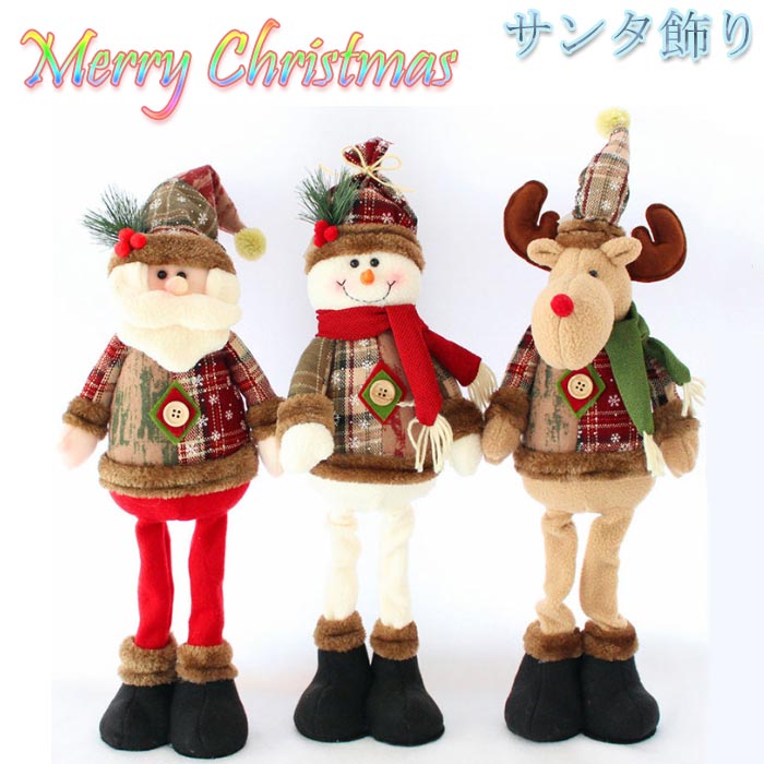 商品名 クリスマス雑貨 色 レッド サイズ 図参考 素人採寸若干の誤差がある場合がございます。 素材 ポリエステル ご了承いただきたいこと ※サイトに掲載の商品は、撮影の環境とモニター環境により、実際の物と素材感・色味いが多少異なる場合がご...