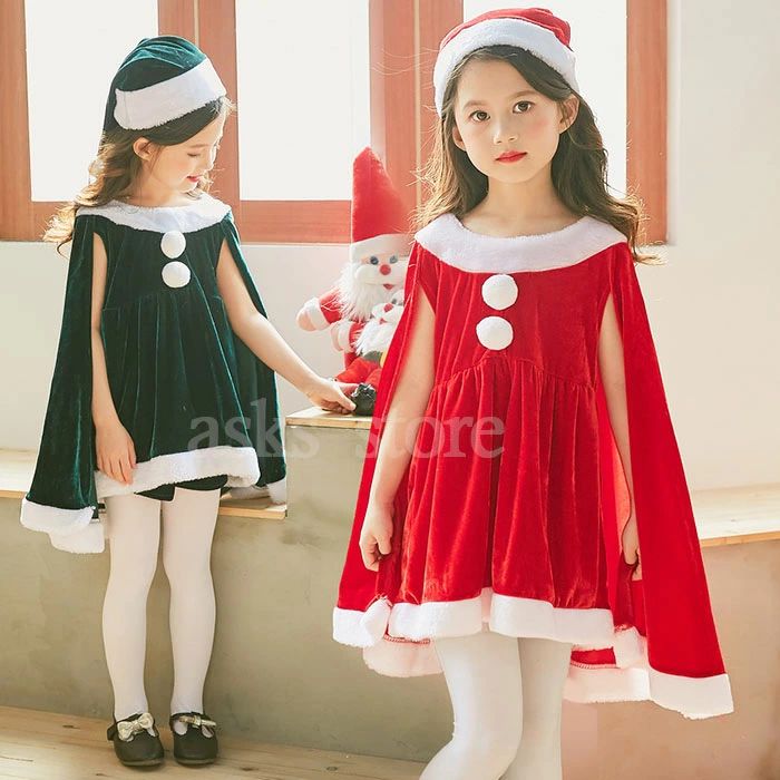 商品名 子供サンタコス衣装 3点セット：ポンチョ+帽子+ショートパンツ ・簡易な包装、ご了承ください。 色 レッド・グリーン サイズ 110-150cm 素人採寸若干の誤差がある場合がございます。 素材 ポリエステル ご了承いただきたいこと...
