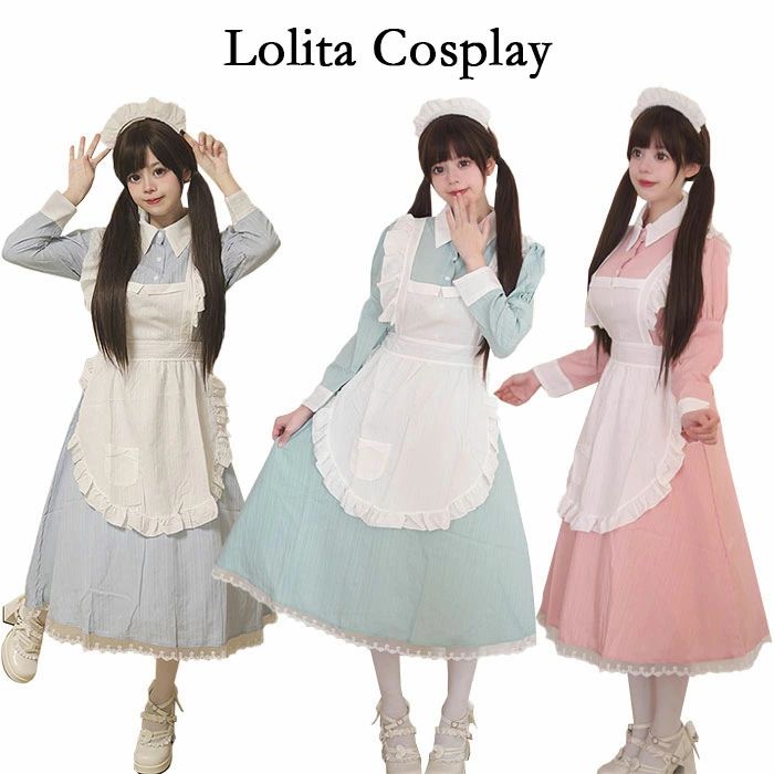 商品名 メイド服 ・簡易な包装、ご了承ください。 色 ピンク|ブルー|グリーン サイズ S〜5XL 素人採寸若干の誤差がある場合がございます。 素材 ポリエステル ご了承いただきたいこと ※サイトに掲載の商品は、撮影の環境とモニター環境によ...