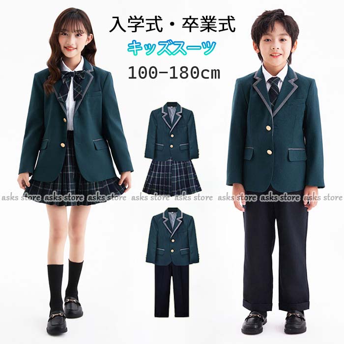 商品名 子どもスーツ 簡易包装でのお届けとなりますため、荷物の輸送中には包装がシワや破損などの場合がございます。予めご了承の上お買い求めいただきますようお願い申し上げます。 色 グリーン サイズ 100-180 素人採寸若干の誤差がある場合...
