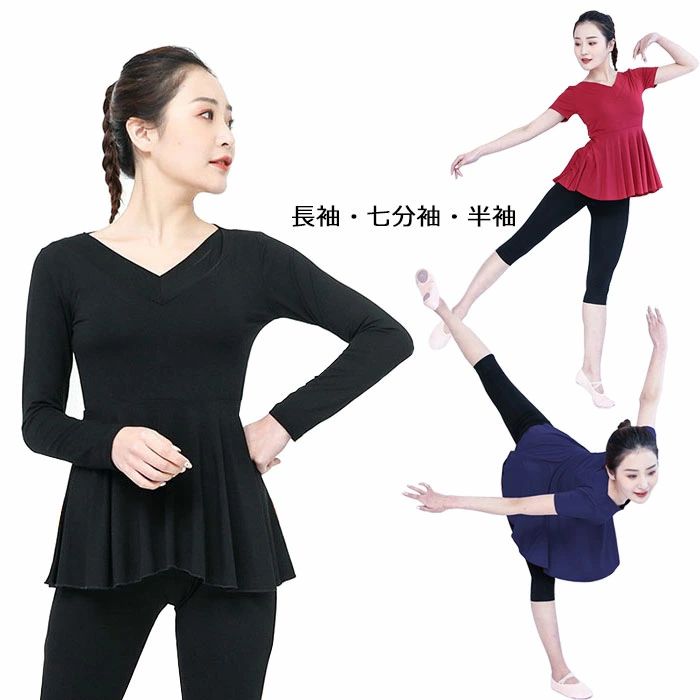 商品名 ダンストップス 簡単な包装、ご了承ください。 色 ネイビー・ワインレッド・ブラック サイズ S：バスト74-78cm着丈63cm適用身長150-158cm適用体重40-45kg M：バスト78-82cm着丈64cm適用身長155-1...