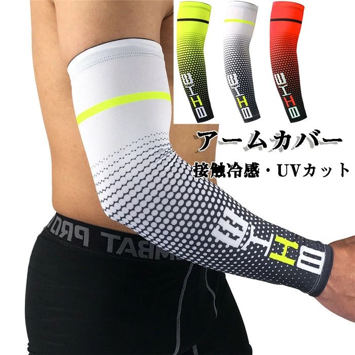 ロング 紫外線対策 超薄手 男女兼用 涼感 紫外線カット 可愛い アウトドア ランニング テニスウエア ゴルフウェア ゴルフ テニス ウォーキング おしゃれ 事務 運転 男女兼用 ■吸汗速乾性 吸汗速乾性と透湿性に優れた生地で、しっかり汗を...