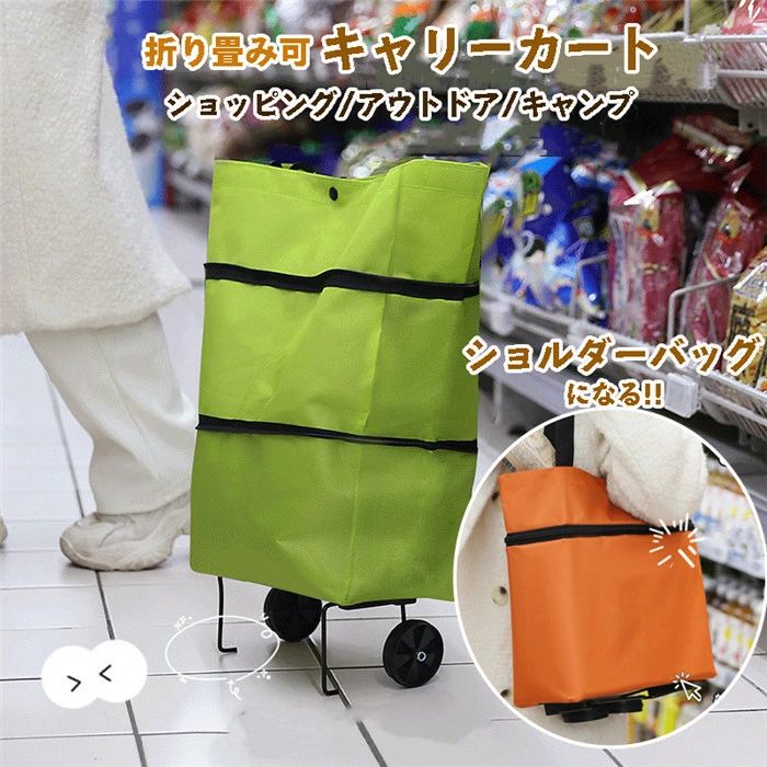 アウトドアワゴン キャリーワゴン 頑丈 アウトドアキャリー 折畳み BBQ バーベキュー レジャー 買い物 オフィス ガーデニング 子供 お誕生日 プレゼント ギフト ●素材：オックスフォード ●重量：約370g ●耐荷重：約7.5kg カ...