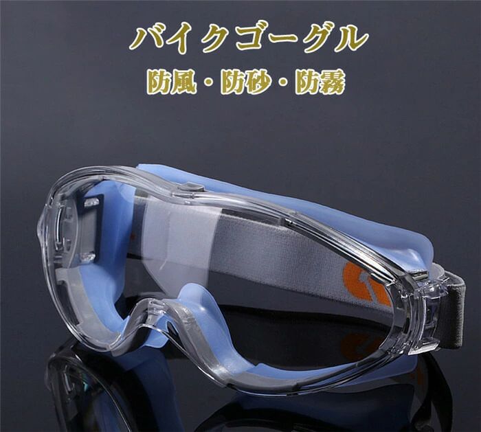 簡単装備 バイク用品 サイクル用品 防水 収納 旅行 おしゃれ シンプル オシャレ 20代 30代 40代 50代 60代 自転車 登山 アウトドア 旅行 防塵 ドライブ ■カラー：4色 ■素材：PC、TPE ■ストラップ：弾力ベルト（調整...