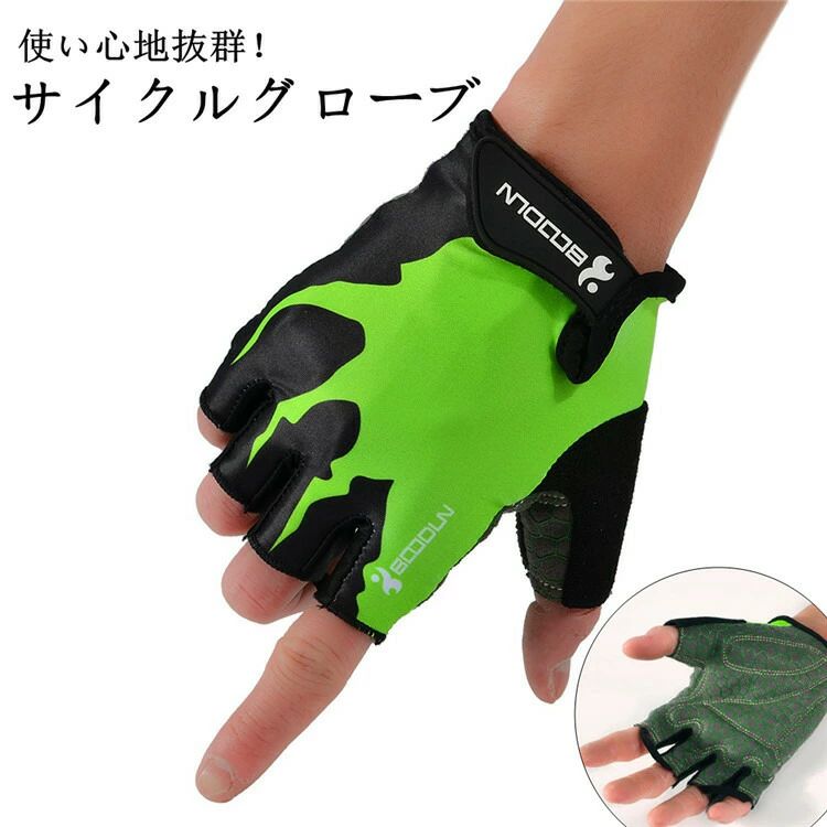 【商品名】 手ぶくろ てぶくろ 街乗りに 頑丈 滑り止め 通気性 握りやすい 20代 30代 40代 50代 スキー 自転車 スマートフォン操作 調節可能 【商品名】 カラー：ブルー ホワイト グレー グリーン ローズ サイズ：S M L ...