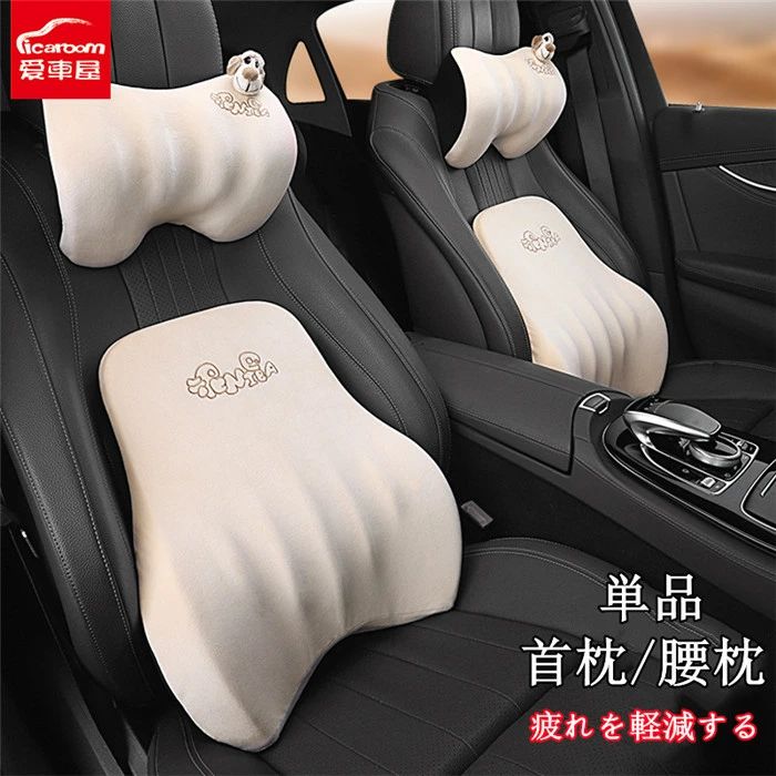 【商品名】 多機能車用品 カーアクセサリー カー用品便利 壁掛け 自動車 首 ヘッドレス 安眠 トラベルピロー ドライブ 頚椎サポート 腰痛対策 ふわふわ 単品 ■ カラー：コーヒー グレー ブラック ベージュ レッド ■素材：合成繊維、綿...