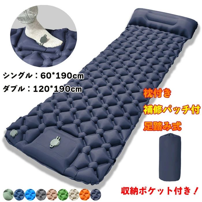 商品仕様： カラー：グリーン　ブラウン　グレー　ブルー　オレンジ　カーキ サイズ：シングル60*190cm　　ダブル120*190cm 重量：シングル約650g　　ダブル約1.2kg 人間工学の設計によって寝心地よく体圧を均等に分散し、体の...