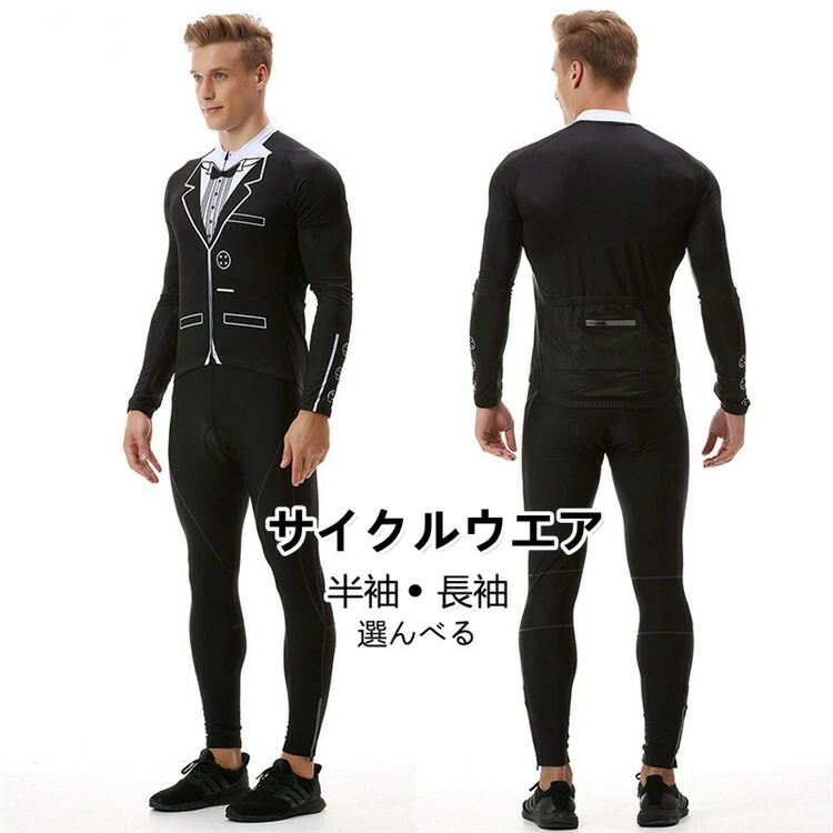 【商品名】 サイクルウエア メンズ ハーフパンツ 半袖 ロードバイク クロスバイク 登山 吸汗 速乾 男女兼用 下着 車用品 かっこいい ファション 軽量 着心地がいい スポーツ 運動 ライニング 【商品詳細】 ◆素材：ポリエステル ◆カラ...
