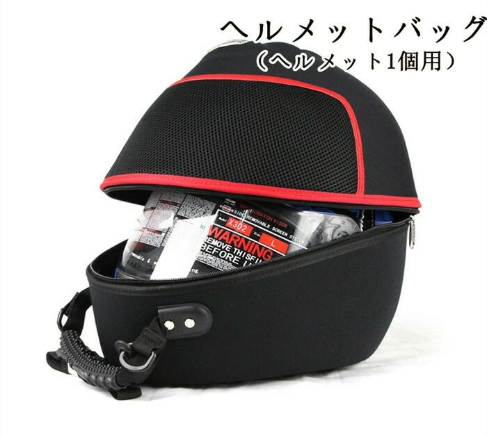 簡単装備 バイク用品 防水 バイク用 長持ち 防水 大容量 収納 旅行 バイク用品 丈夫 多収納 小物入れ 収納力強い 耐久 リュックサック アウトドア 父の日 カラー：レッド　グレー サイズ：約30*35*14cm 素材：ナイロン、メッシ...