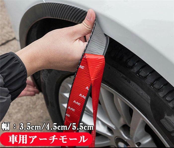 耐久性 防水性 改装 父の日 車用 傷予防 ガーニッシュ カーパーツ トランク 傷 防止 ステップカバー バンパーガード 両面テープ 安装便利 カバー 強力ガード愛車を傷から守る！新車のような輝きを長くキープできるプロテクションフィルム！ ...