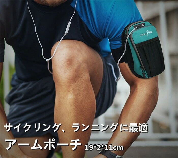 【商品名】 収納たっぷり 軽量ポーチ メンズ 小さめ スマホ用 男女兼用 旅行用品 小銭入れ 耐久性 軽量 運動 ランニングポーチ アウトドア スポーツ 登山 便利 通気性良い ■カラー■ レッド パープル ブルー ブラック ローズ 水色 ...