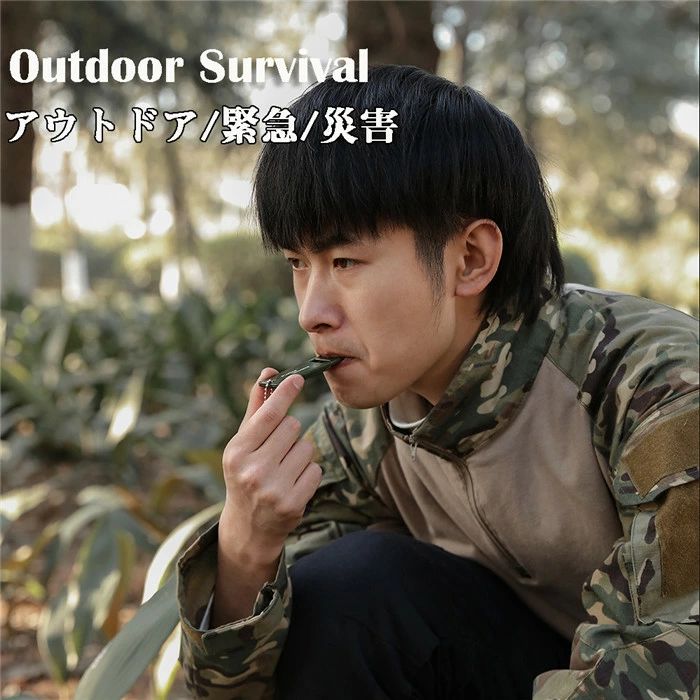 もしもの緊急時に備えて！ 見た目もオシャレな護身・防災用ホイッスル！ ◆緊急時の救助要請に ◆声が届かない状況でも大きな音で知らせることができます。 ◆防犯・防災対策として常に携帯しておくと安心です。 ◆ホイッスルは、緊急に助けを呼ぶ必要が...