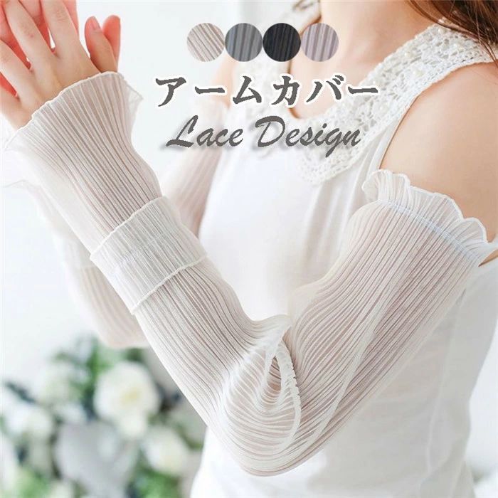 商品名： ロング 紫外線対策 超薄手 男女兼用 涼感 紫外線カット 可愛い アウトドア ランニング テニスウエア ゴルフウェア ゴルフ テニス ウォーキング おしゃれ 事務 運転 男女兼用 ハンドアームカバー 手袋 腕 快適 冷感 ■吸汗速...