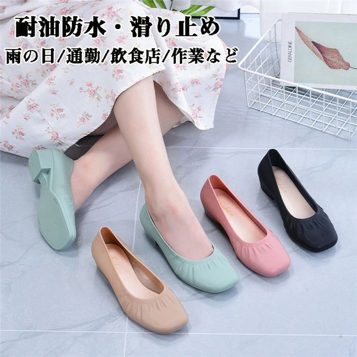 メンズ レディース 防雪 歩きやすい オールシーズン 晴雨兼用 雨具 梅雨対策 運動 園芸 ファション カジュアル ランニング スポーツ 自転車 バイク スニーカー風 作業用 釣り 洗車 アウトドア 疲れにくい 【商品詳細】 ■カラー：ピン...