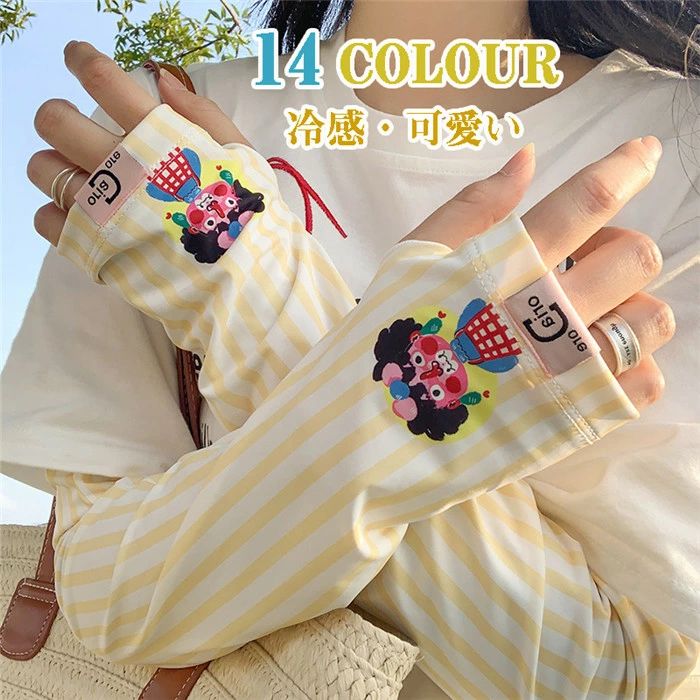 商品名： ロング 紫外線対策 超薄手 男女兼用 涼感 紫外線カット 可愛い アウトドア ランニング テニスウエア ゴルフウェア ゴルフ テニス ウォーキング おしゃれ 事務 運転 男女兼用 ■吸汗速乾性 吸汗速乾性と透湿性に優れた生地で、し...