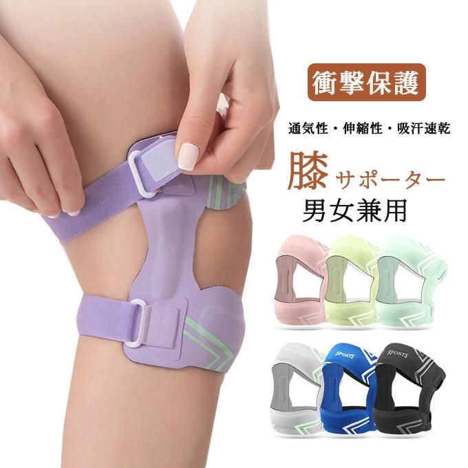 商品詳細 【カラー】：　ホワイト　ピンク　ブラック　グレー　ブルー　パープル　 【サイズ】　フリー　 *手作業による測定のため、多少の誤差が生じる場合があります。あくまで参考値です。 【素材】：ポリエステル 縫製：中国 ●膝のすべてのサイズ...